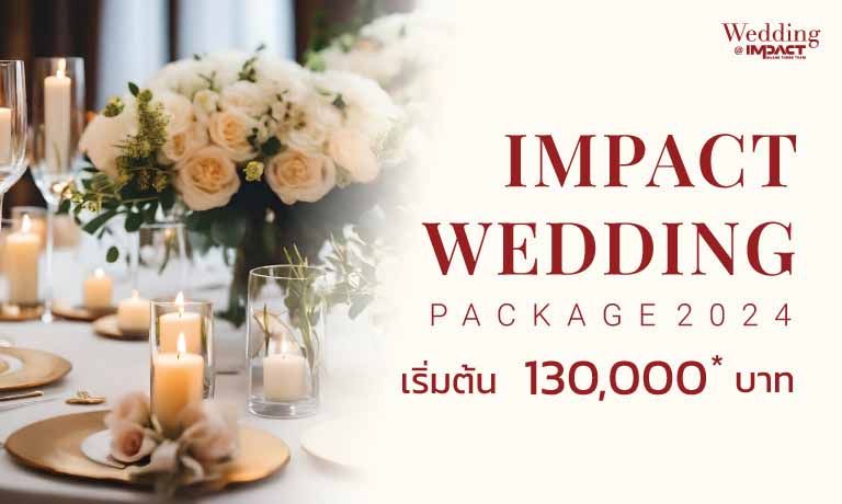 ฤกษ์แต่งงาน 2567 ฤกษ์จดทะเบียนสมรส พร้อมเคล็ดลับหาฤกษ์มาแนะนำ - Weddinglist