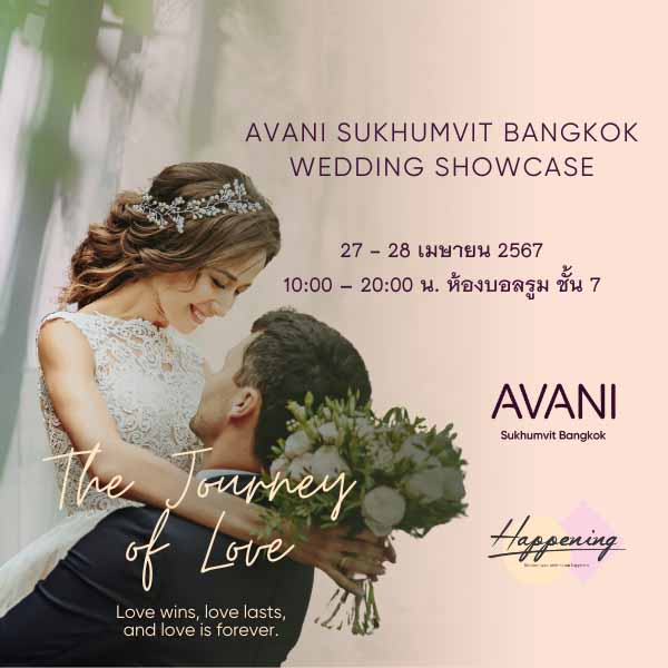 ฤกษ์แต่งงาน 2567 ฤกษ์จดทะเบียนสมรส พร้อมเคล็ดลับหาฤกษ์มาแนะนำ - Weddinglist