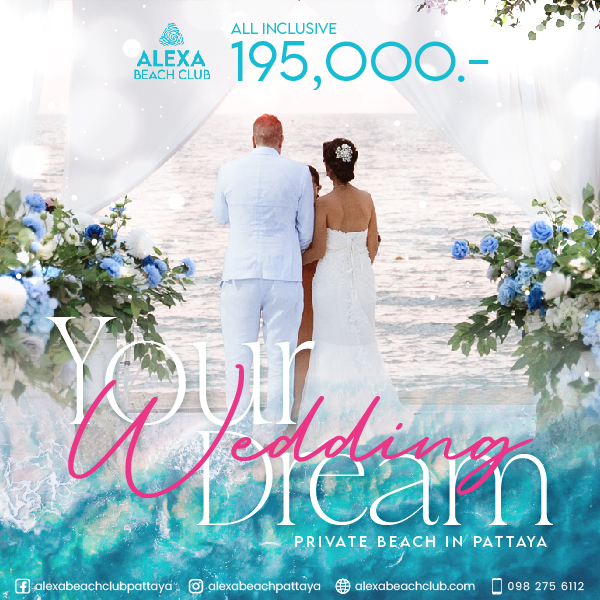 ฤกษ์แต่งงาน 2567 ฤกษ์จดทะเบียนสมรส พร้อมเคล็ดลับหาฤกษ์มาแนะนำ - Weddinglist