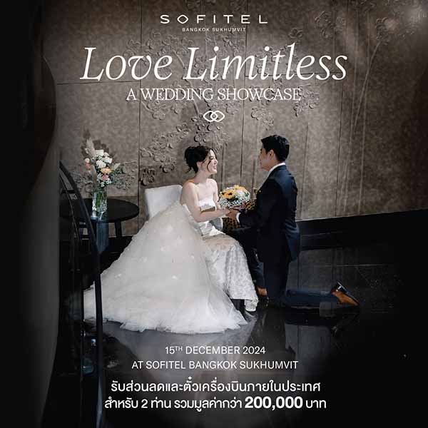 “50 คำอวยพรงานแต่ง” สุขทั้งผู้ให้และผู้รับในวันแห่งความรัก - Weddinglist