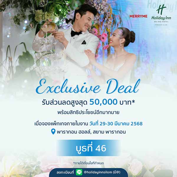 Download ฟรี 25 แบบการ์ดแต่งงาน พร้อมใช้งานได้ทันที 2024 - Weddinglist