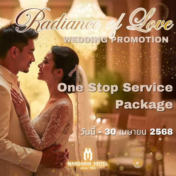 Download ฟรี 25 แบบการ์ดแต่งงาน พร้อมใช้งานได้ทันที 2024 - Weddinglist