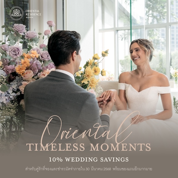 ฤกษ์แต่งงาน 2568 รวมฤกษ์ดี วันมงคล ดิถีเรียงหมอน - Weddinglist