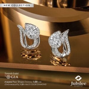 Jubilee Diamond - Weddinglist