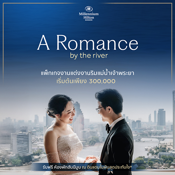 “50 คำอวยพรงานแต่ง” สุขทั้งผู้ให้และผู้รับในวันแห่งความรัก - Weddinglist